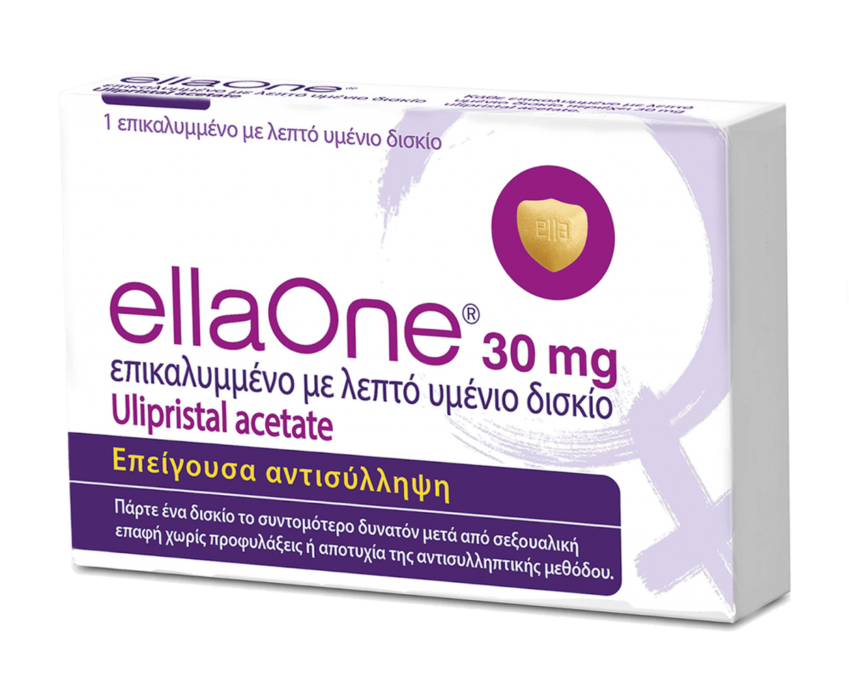 Το πιο αποτελεσματικό χάπι επείγουσας αντισύλληψης ellaOne